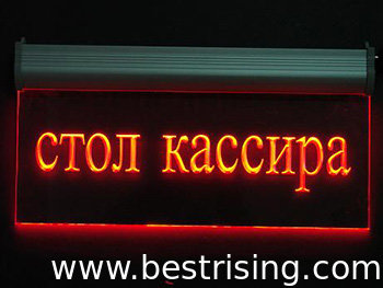 Advertising Led Illuminated Edgelit Crystal Sign