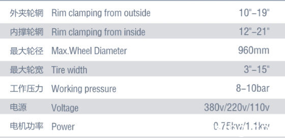 Swing arm manual tyre changer machine for garage