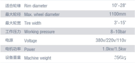Double helper used car tire changer for sale