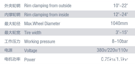 Swing arm used big four tire changer for garage