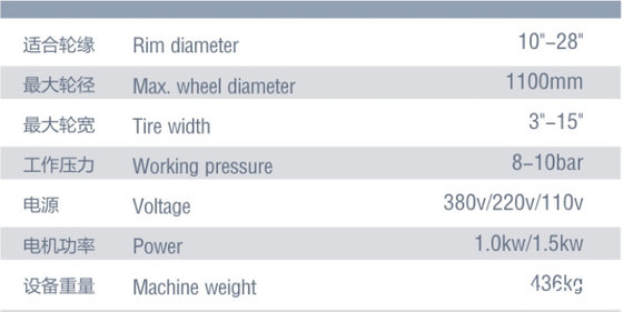 Tire changing used tire equipment for car workshop