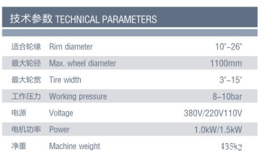 Car repair used automatic leverless tire changer for mobile using