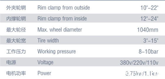 Semi automatic car used enhanced tire changer for workshop CE