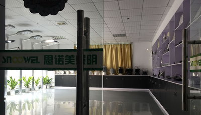 Shenzhen Snoowel Technology CO.,LTD