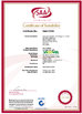 Shenzhen Snoowel Technology CO.,LTD