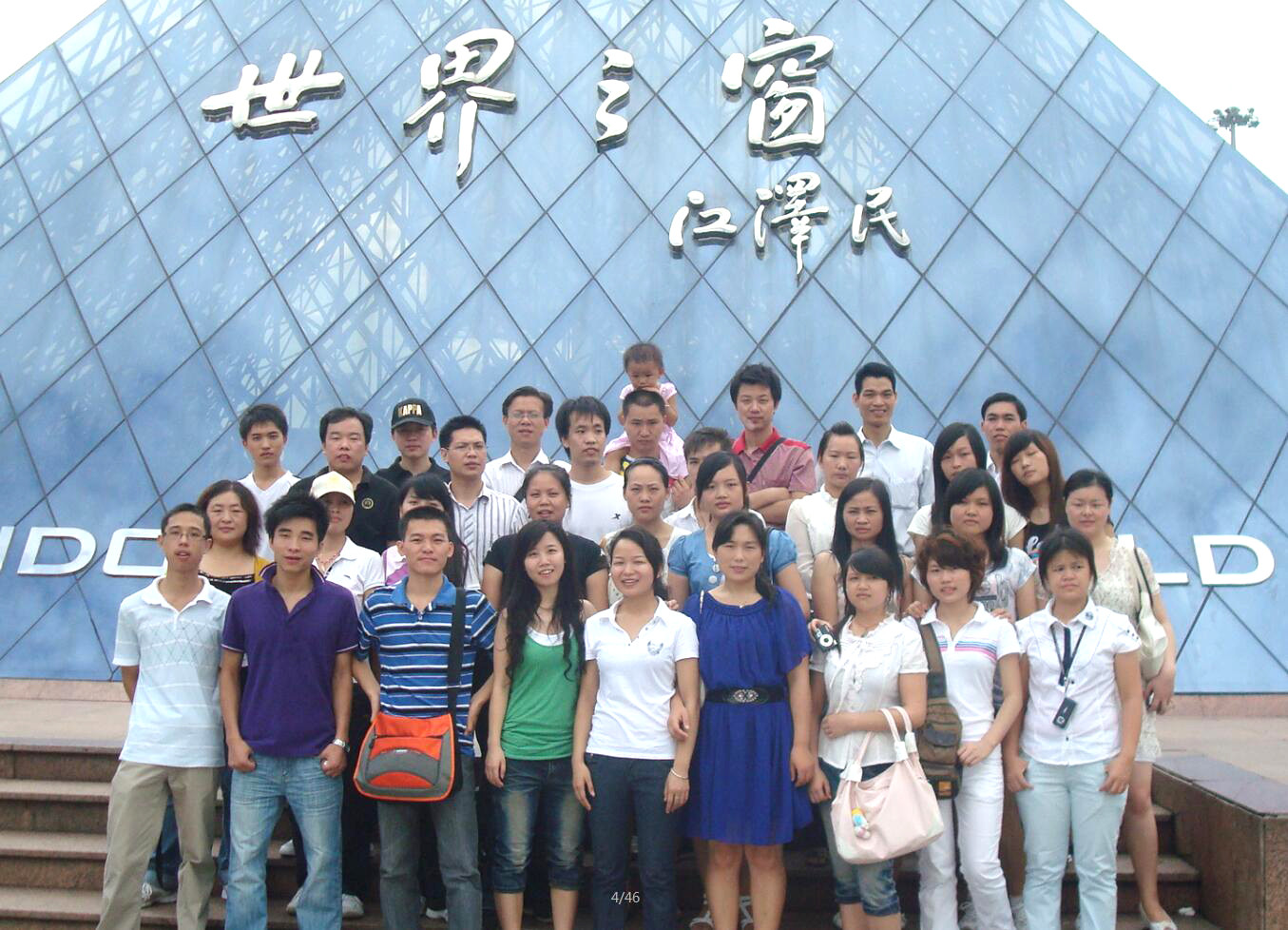China Shenzhen Chuangyuantong Technology Co., Ltd company profile