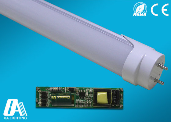 16W 1.2m Cool White Energy Saving Tube Light 1600lm No Frequency Flash