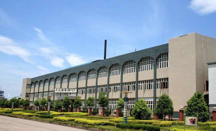 China LED Light Online Marketplace company profile
