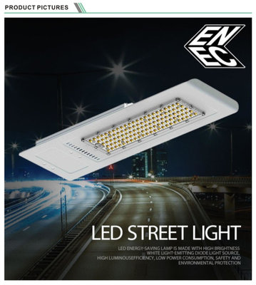 High Lumen Outdoor LED Street Lights IP65 30w 120 Lm/W Lumileds 3030 Meanwell Driver