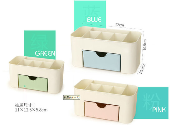 Desk drawer storge cabinet, cosmetics boxes, office cascading case