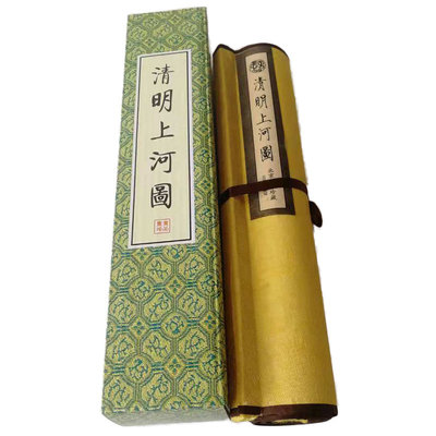 painting and calligraphy rigid gift box drawing packaging paper box