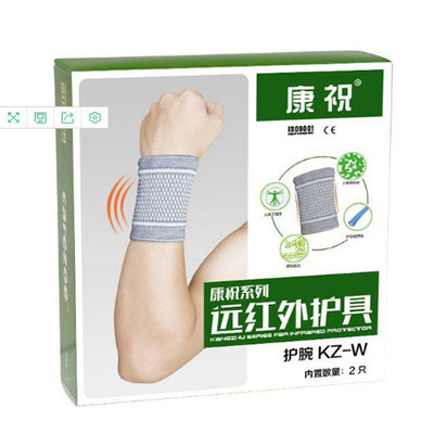 custom protector gift box  luxury sports kneepad wrist band packaging paper box