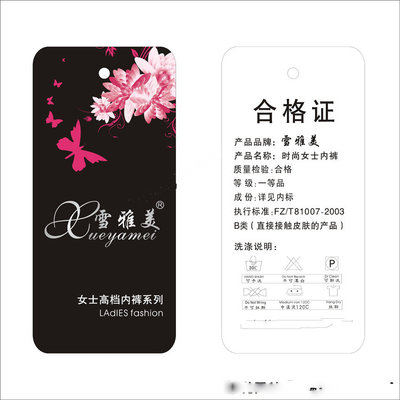 custom children clothes hangtag Jeans hangtag women wedding dress tag jacket tag apparel paper tag