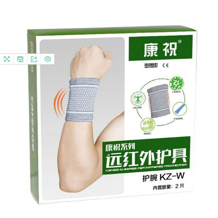 custom protector gift box  luxury sports kneepad wrist band packaging paper box