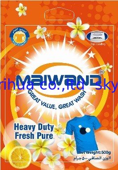 afghanistan detergent powder