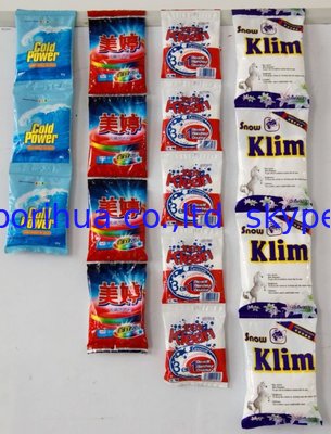 Berly detergent poewder