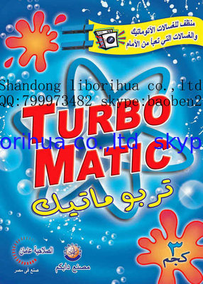 we supply 25g oem detergent powder/30g washing powder/50g laundry powder to dubai market