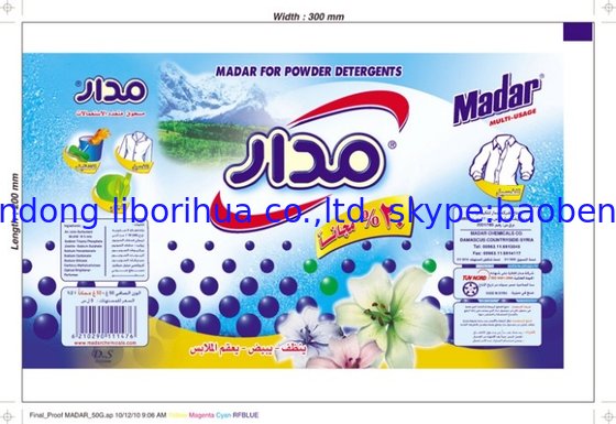 Madar detergent  powder