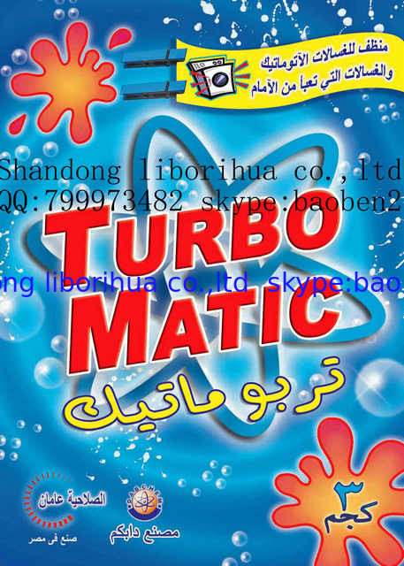 we supply 25g oem detergent powder/30g washing powder/50g laundry powder to dubai market