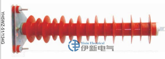 YH5WZ Electrical Zinc Oxide Surge Arrester of power station type