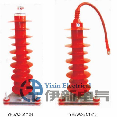 YH5WZ Electrical Zinc Oxide Surge Arrester of power station type