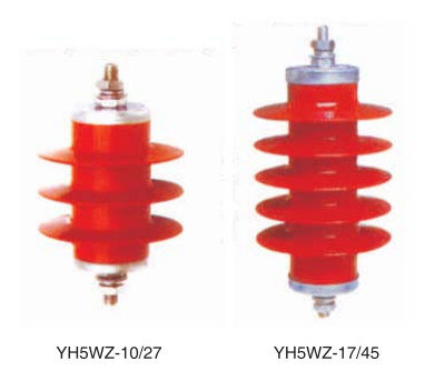 Outdoor Zn Oxide Lightning Surge Arrester of power station type YH5WZ