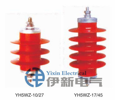 YH5WZ Electrical Zinc Oxide Surge Arrester of power station type