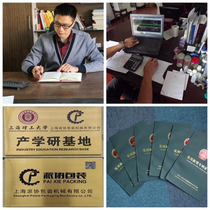 Shanghai Paixie Packing Machinery Co., Ltd.