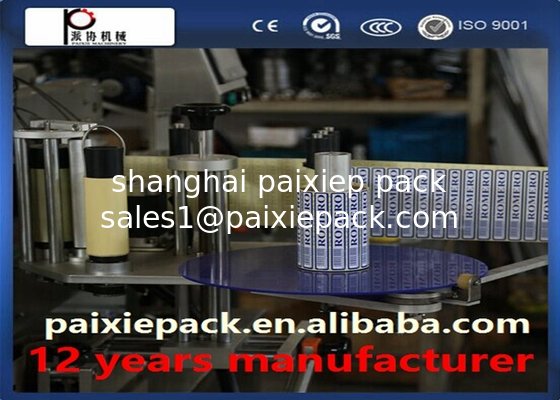 Mutil-Function Liquid Bottle Automatic Labeling Machine for Honey / Juice And Drinks supplier