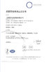 Shanghai Paixie Packing Machinery Co., Ltd.