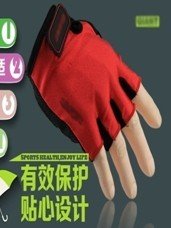fingerless bicycle  gloves supplier