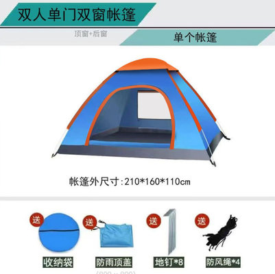 Portable Camping Tents supplier
