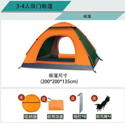 Portable Camping Tents supplier