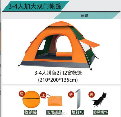 Portable Camping Tents supplier