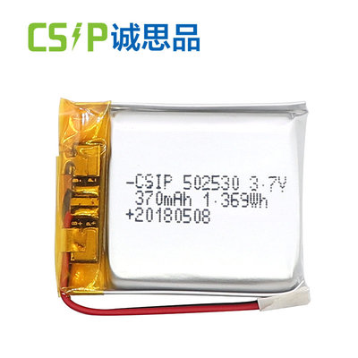 Light Weight Flat Lithium Polymer Battery 502530 High Operating Voltage