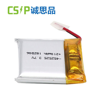 Miniature Standard Lithium Polymer Battery 452525 For Wireless Headset Earphone