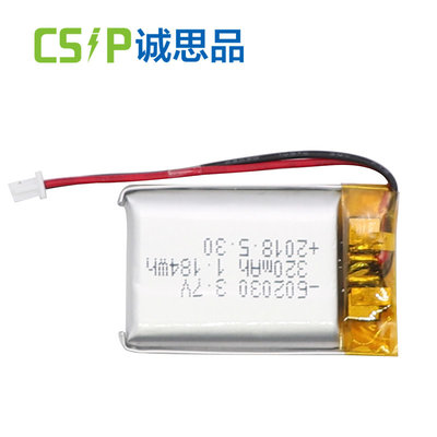 CSIP High Discharge Lithium Polymer Battery LiCoO2 Material High Output Voltage