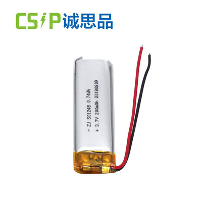 Siver Soft Rechargeable Lithium Polymer Battery Discharging Rate Short Lead Time