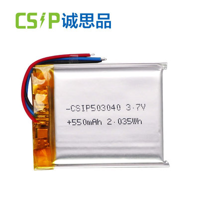 Fast Charge Flat Lithium Ion Battery 503040 High Discharge Rate UN38.3 Standard