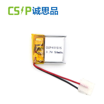Small Ultra Thin Lithium Polymer Battery 50mAh 3.7V Excellent Security