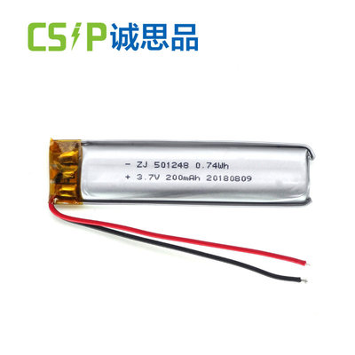 Siver Soft Rechargeable Lithium Polymer Battery Discharging Rate Short Lead Time