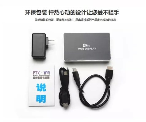Wifi Display DLNA,Airplay mirroring,Miracast wireless display Android Miracast &amp; IOS Airplay Mirroring PTV8000M