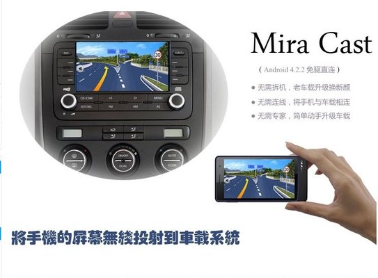 Operation Steps Ptv780 Car WiFi Mirabox Android Miracast Dongle dlna Ios Airplay Mirroring HDMI+AV (CVBS) +Micro USB