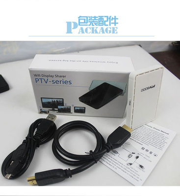 DLNA、Airplay mirroring、Miracast wireless display Android Miracast &amp; IOS Push PTV6000B