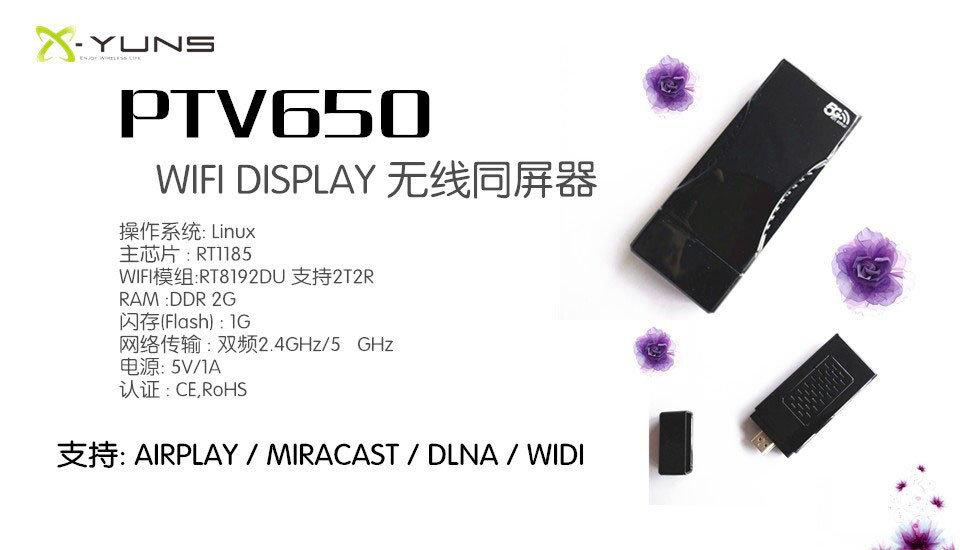 Wifi Display DLNA,Airplay mirroring,Miracast wireless display Android Miracast &amp; IOS Airplay Mirroring PTV650