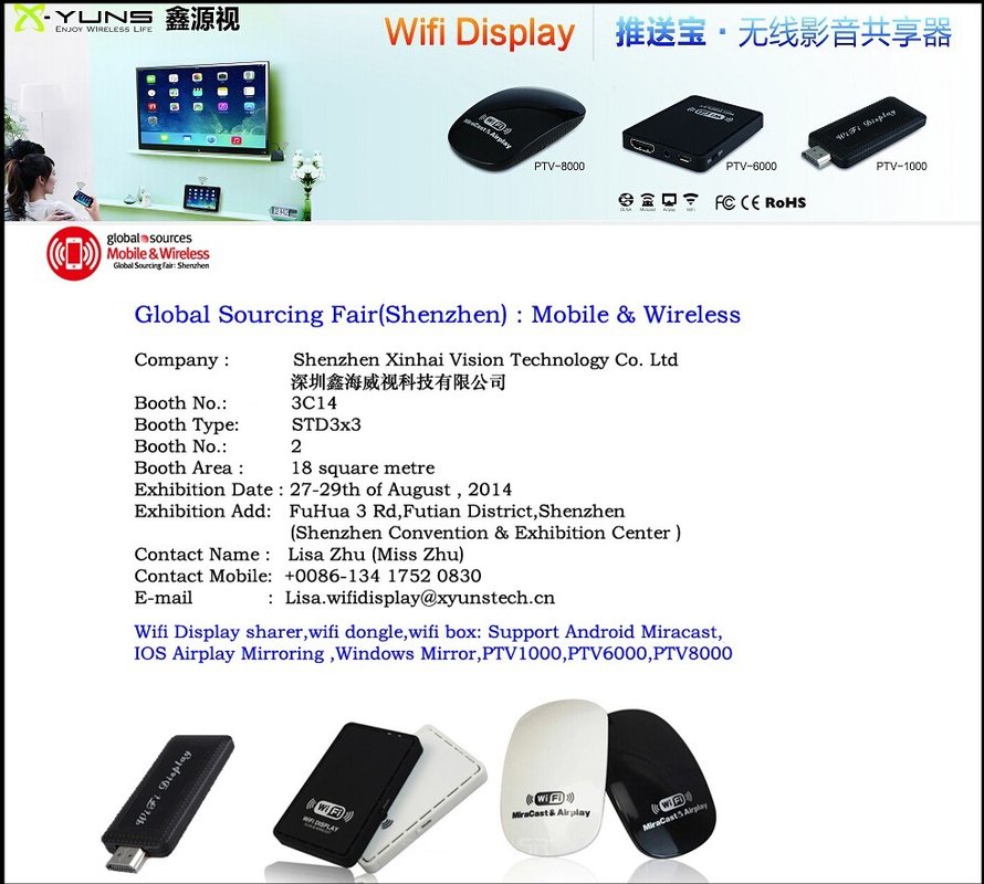 Booth No.3C14 of Global Sourcing Fair(Shenzhen): Mobile &amp; Wireless Android Miracast &amp; IOS Airplay Mirroring