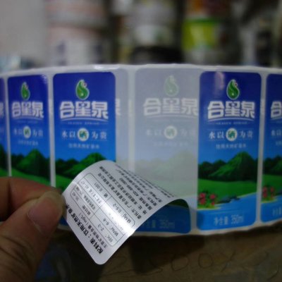 custom logo printed hologram die cut private transparent adhesive paper sticker,top quality waterproof metal logo label