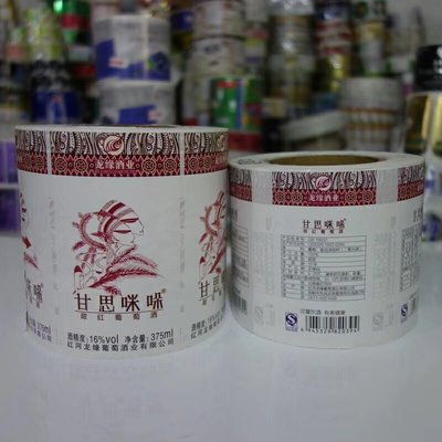 custom printing adhesive clear transparent packaging sticker labels waterproof die cut logo stickers