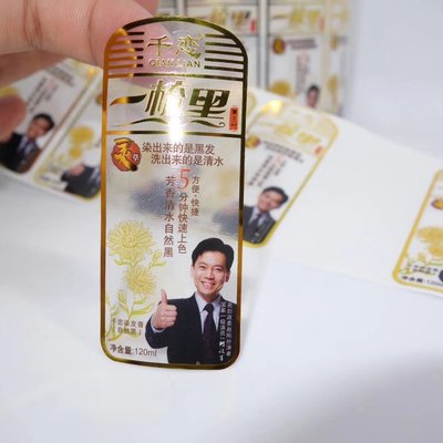 factory direct sale custom design sticker roll/ label printing roll sticker,factory direct sale custom design sticker
