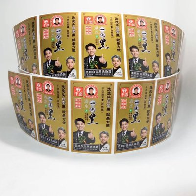 factory direct sale custom design sticker roll/ label printing roll sticker,factory direct sale custom design sticker